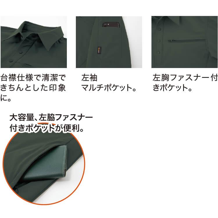 作業服 上下セット ジーベック XEBEC C.ZONE 半袖シャツ 2222 4L-5L ＆ カーゴパンツ 2226 4L-5L 春夏 ストレッチ 作業着 メンズ :xebec-2222 ...