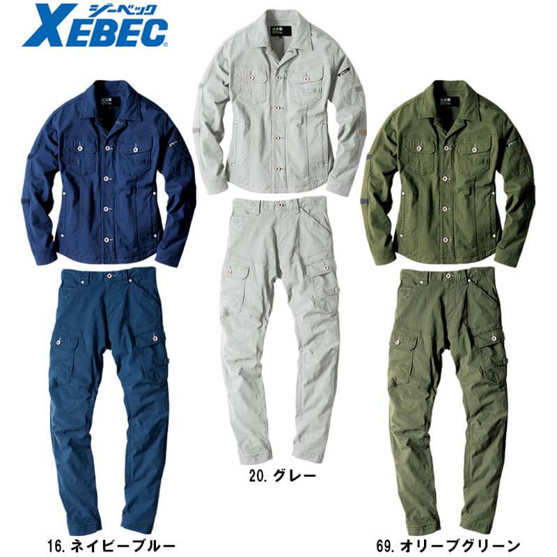 ジーベック 作業服 上下セット XEBEC 現場服 長袖ブルゾン 2254 S-5L ＆ ジョガーパンツ 2259 春夏 ストレッチ 作業着 メンズ 送料無料 : 作業服の渡辺商会・返品交換 ...