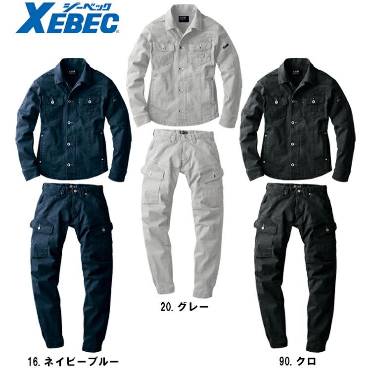 作業服 上下セット ジーベック XEBEC 現場服 ブルゾン 2260 4L-5L ＆ ジョガーパンツ 2262 4L-5L 秋冬 ストレッチ 作業着 メンズ :xebec-2260-2262 ...