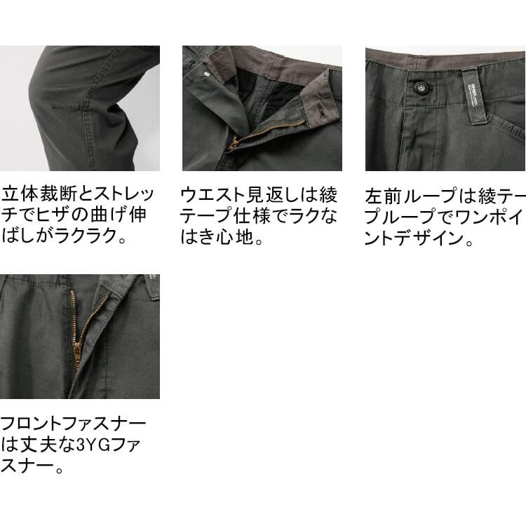 ジーベック 作業服 上下セット XEBEC 現場服 長袖シャツ 2273 S-3L ＆ スラックス 2270 春夏 ストレッチ 作業着 メンズ : 作業服の渡辺商会・返品交換OK安心 - 通販 ...