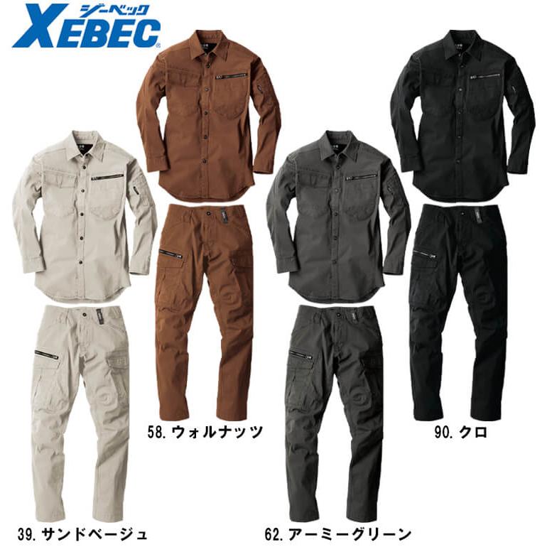ジーベック 作業服 上下セット XEBEC 現場服 長袖シャツ 2273 4L-5L ＆ カーゴパンツ 2276 春夏 ストレッチ 作業着 メンズ : 作業服の渡辺商会・返品交換OK安心 ...