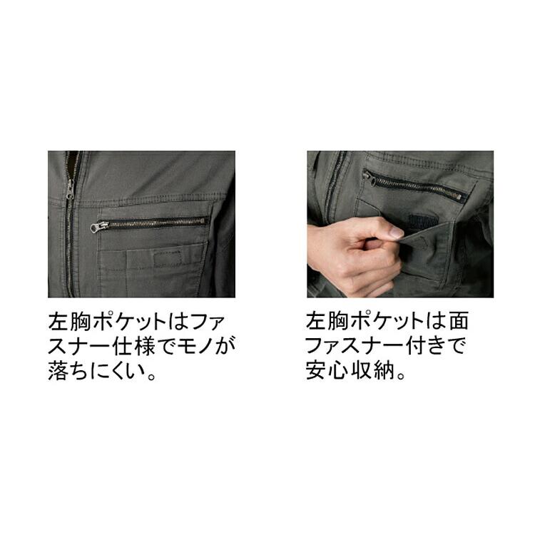 作業服 上下セット ジーベック XEBEC 現場服 長袖シャツ 2273 S-3L ＆ カーゴパンツ 2276 S-3L 春夏 ストレッチ 作業着 メンズ :xebec-2273-2276 ...