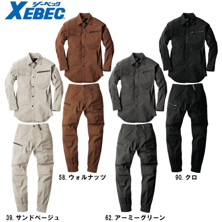 ジーベック 作業服 上下セット XEBEC 現場服 長袖シャツ 2273 S-3L ＆ リブ付きカーゴパンツ 2279 春夏 ストレッチ 作業着 メンズ : 作業服の渡辺商会・返品交換OK安心 ...