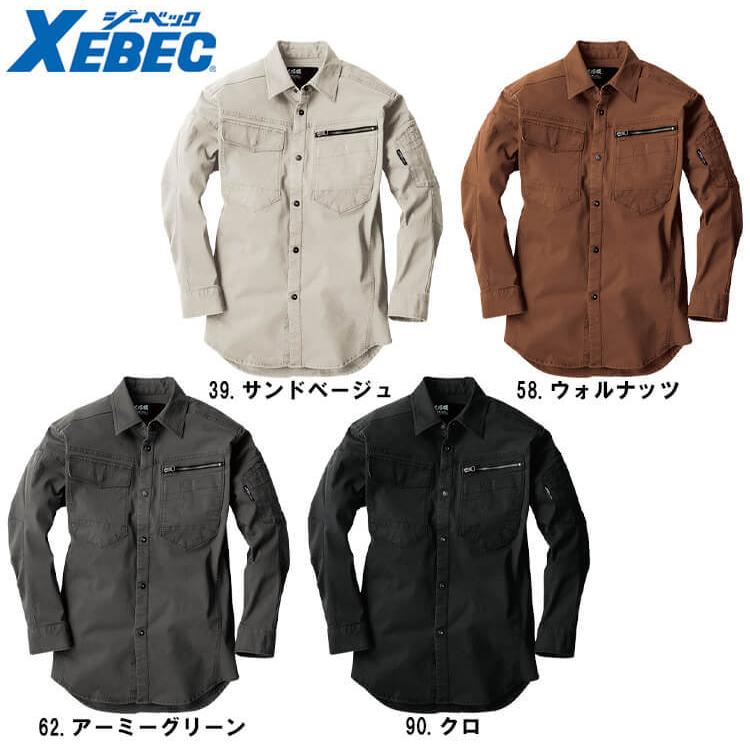 ジーベック 作業服 XEBEC 現場服 長袖シャツ 2273 S-5L 春夏 ストレッチ 作業着 メンズ : 作業服の渡辺商会・返品交換OK安心 - 通販 - Yahoo!ショッピング