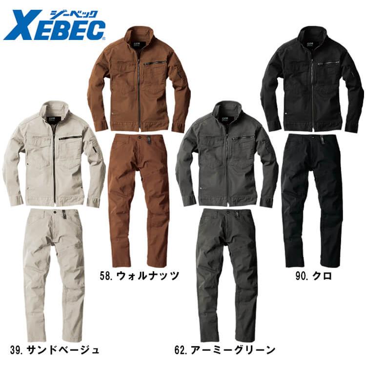 ジーベック 作業服 上下セット XEBEC 現場服 長袖ブルゾン 2274 4L-5L ＆ スラックス 2270 春夏 ストレッチ 作業着 メンズ : 作業服の渡辺商会・返品交換OK安心 ...