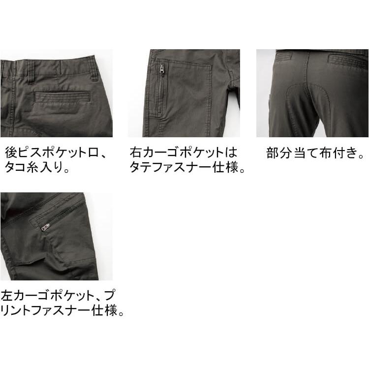 ジーベック 作業服 上下セット XEBEC 現場服 長袖ブルゾン 2294 4L-5L ＆ ジョガーパンツ 2299 春夏 ストレッチ 作業着 メンズ : 作業服の渡辺商会・返品交換OK安心 ...