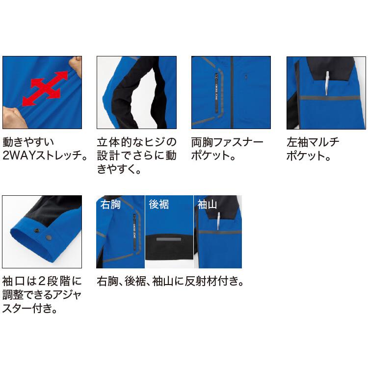 作業服 上下セット ジーベック XEBEC C.ZONE 長袖ブルゾン 2534 4L-5L ＆ カーゴパンツ 2536 4L-5L 春夏 ストレッチ エコ素材 作業着 ユニセックス ...