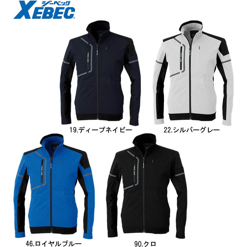 作業服 ジーベック XEBEC C.ZONE 長袖ブルゾン 2534 SS-LL 春夏 ストレッチ エコ素材 作業着 ユニセックス メンズ レディース : xebec-2534 : 作業服の ...