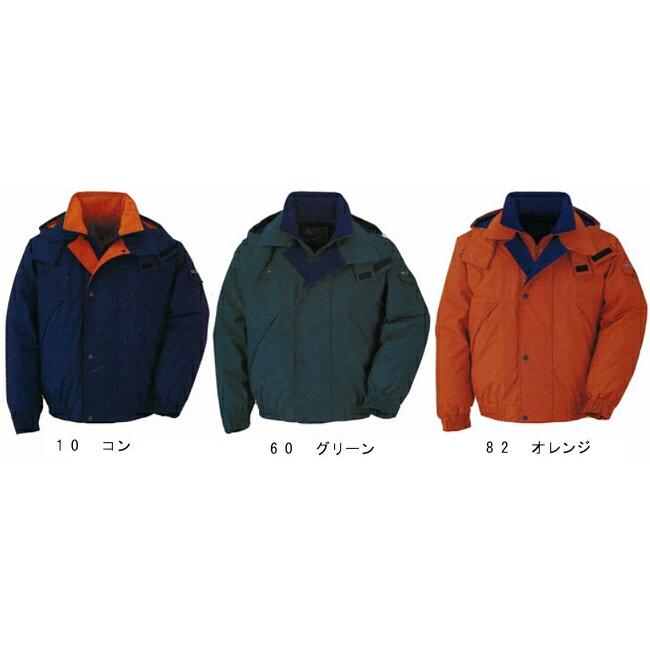 防寒服 防寒着 防寒ジャケット ブルゾン 532（M〜LL） 530シリーズ ジーベック（XEBEC） お取寄せ : 作業服の渡辺商会・返品交換OK安心 - 通販 - Yahoo!ショッピング