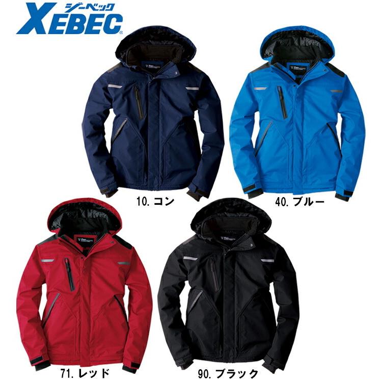 作業服 ジーベック XEBEC 防水防寒ブルゾン 562 S-LL 防寒 防水 透湿 作業着 ユニセックス メンズ レディース : 作業服の渡辺商会・返品交換OK安心 - 通販 - Yahoo ...