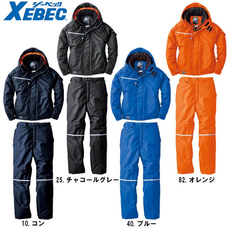 ジーベック 作業服 上下セット XEBEC 防水防寒ブルゾン 582 4L-5L ＆ 防水防寒パンツ 580 防寒 裏アルミ 作業着 メンズ : 作業服の渡辺商会・返品交換OK安心 - 通販 ...