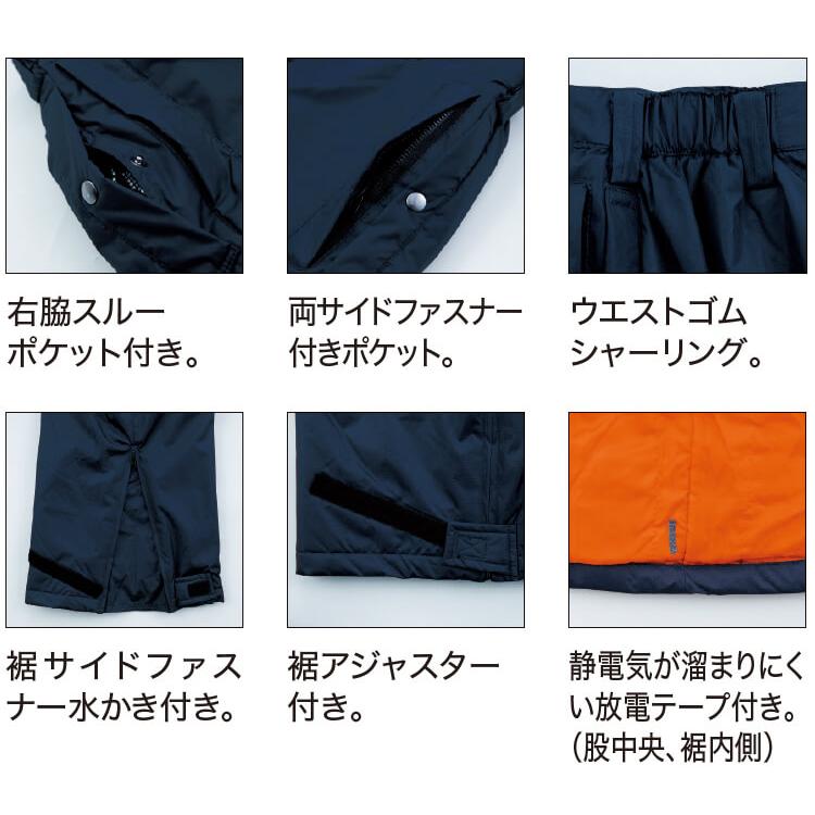 ジーベック 作業服 上下セット XEBEC 防水防寒ブルゾン 582 4L-5L ＆ 防水防寒パンツ 580 防寒 裏アルミ 作業着 メンズ : 作業服の渡辺商会・返品交換OK安心 - 通販 ...