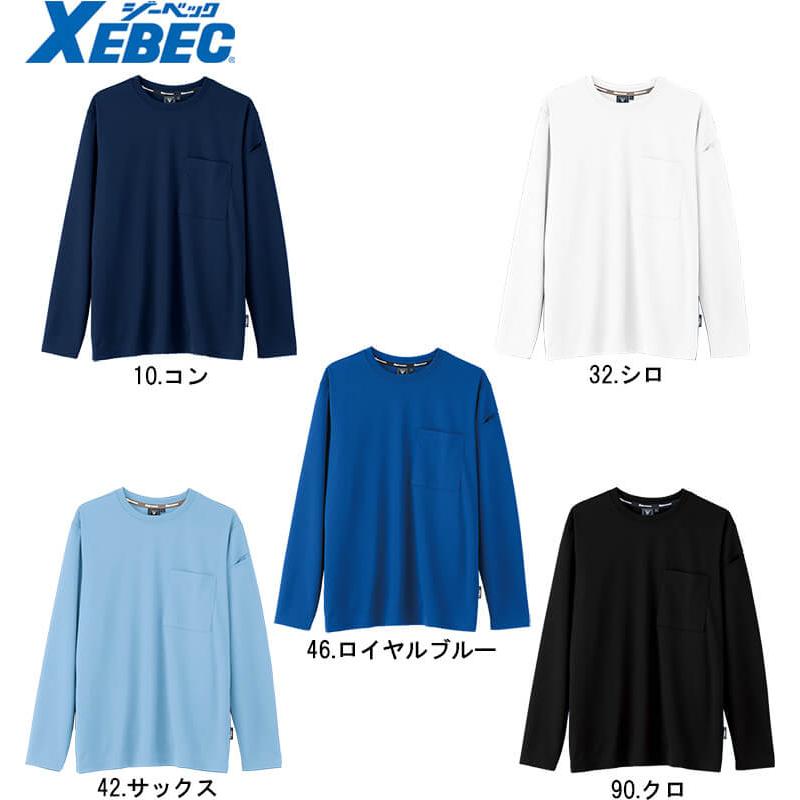 ジーベック 作業服 XEBEC 長袖Tシャツ 6043 SS-LL 春夏 制電 接触冷感 作業着 ユニセックス メンズ レディース : 作業服の渡辺商会・返品交換OK安心 - 通販 ...