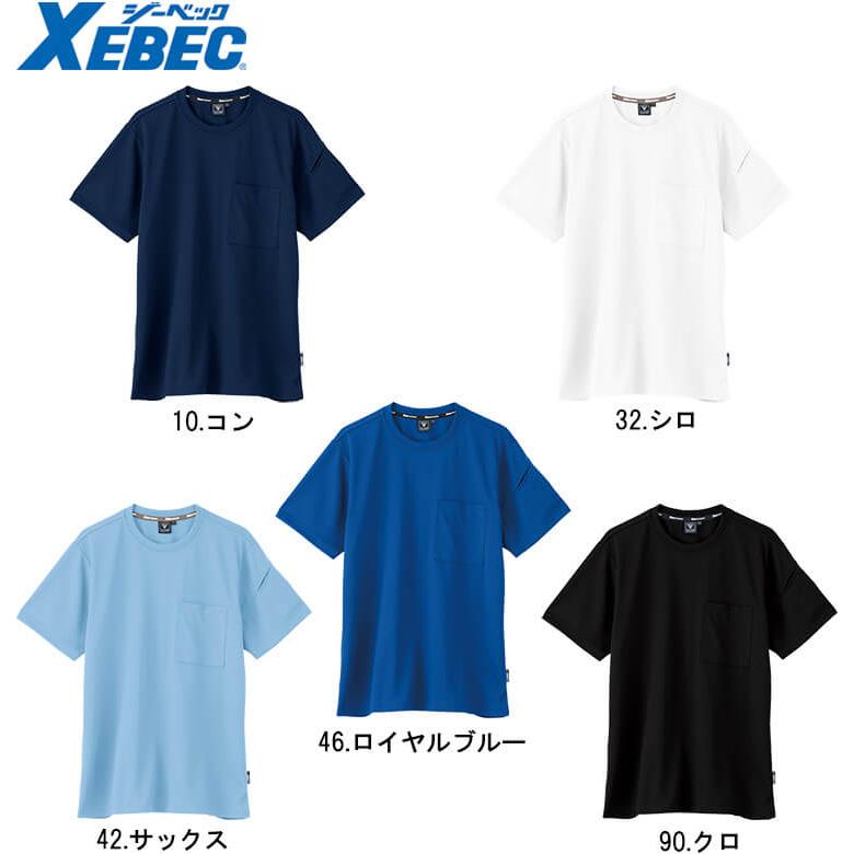 ジーベック 作業服 XEBEC 半袖Tシャツ 6044 SS-LL 春夏 制電 接触冷感 作業着 ユニセックス メンズ レディース : 作業服の渡辺商会・返品交換OK安心 - 通販 ...