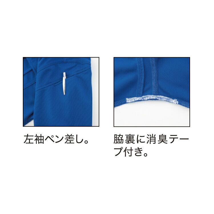ジーベック 作業服 XEBEC 半袖Tシャツ 6044 SS-LL 春夏 制電 接触冷感 作業着 ユニセックス メンズ レディース : 作業服の渡辺商会・返品交換OK安心 - 通販 ...