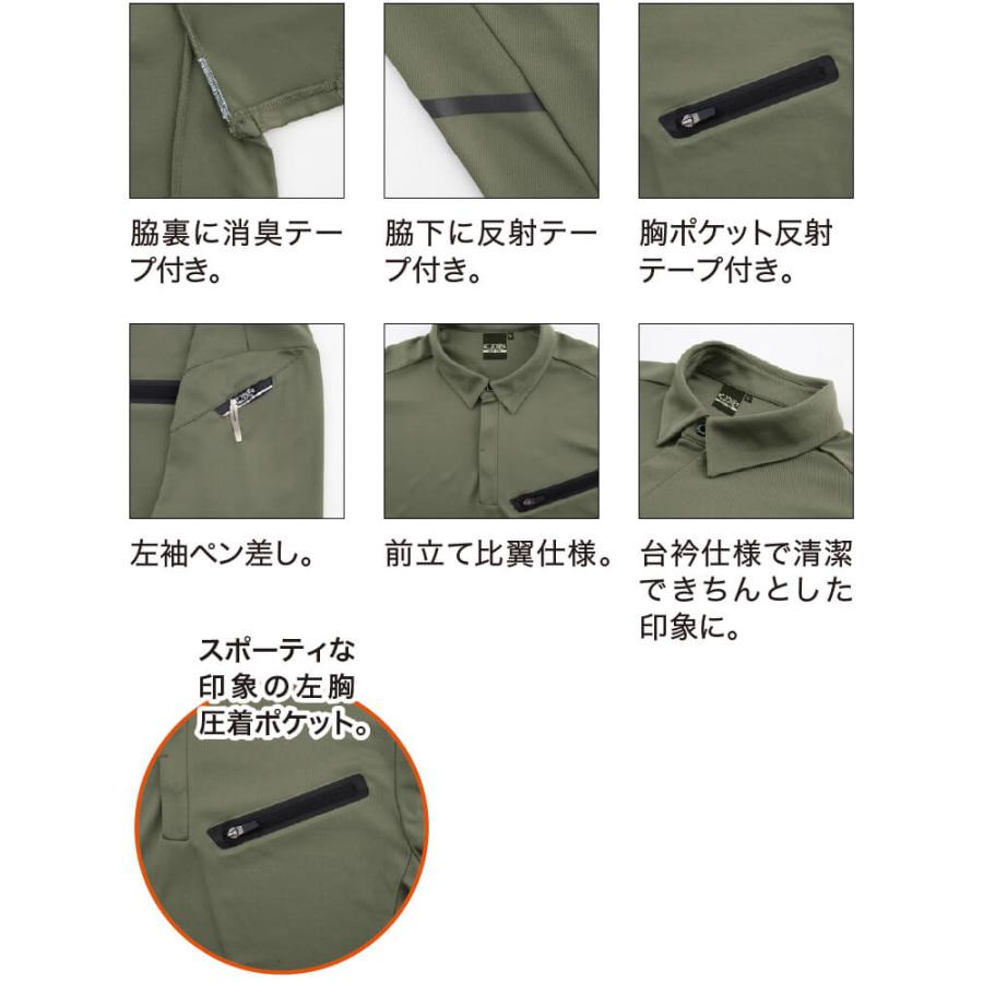 作業服 ジーベック XEBEC C.ZONE 半袖ポロシャツ 6110 SS-LL 春夏 接触冷感 作業着 ユニセックス メンズ レディース :xebec-6110:作業服の渡辺商会・返品交換 ...