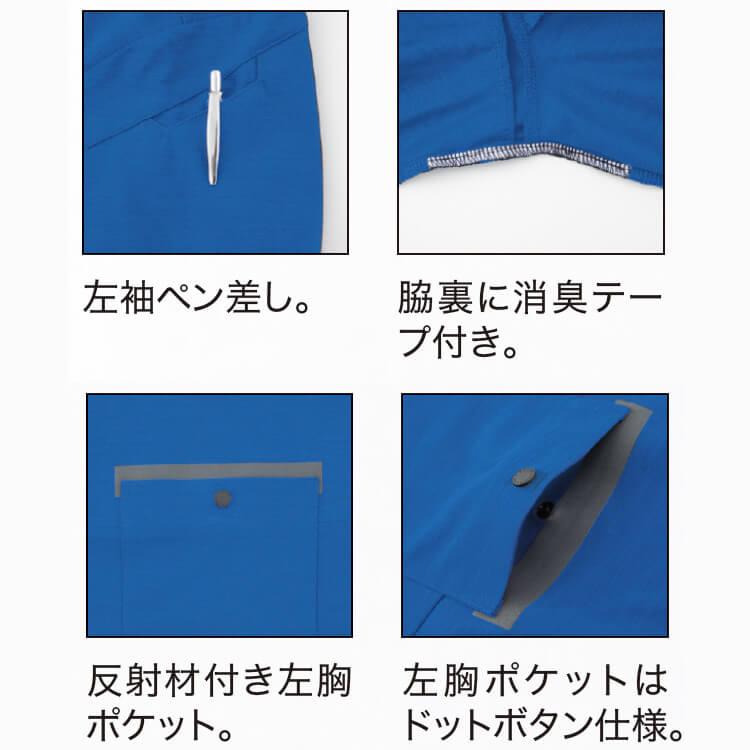 ジーベック 作業服 XEBEC C.ZONE 半袖ポロシャツ 6670 3L 春夏 ストレッチ エコ素材 作業着 ユニセックス メンズ レディース : 作業服の渡辺商会・返品交換OK安心 ...