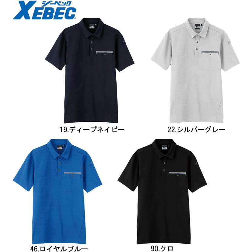 ジーベック 作業服 XEBEC C.ZONE 半袖ポロシャツ 6670 4L-5L 春夏 ストレッチ エコ素材 作業着 ユニセックス メンズ レディース : 作業服の渡辺商会・返品交換OK安心 ...