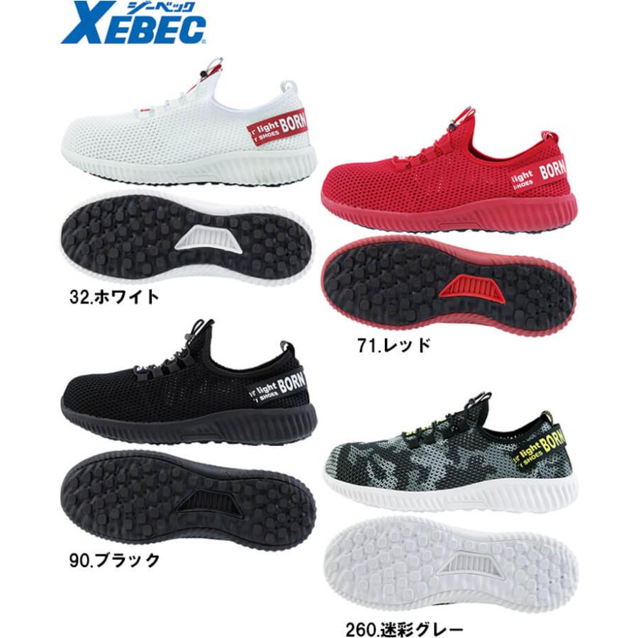 ジーベック 作業服 XEBEC セフティシューズ 85412 25.0cm-28.0cm 通年 通気性抜群 作業靴 メンズ : 作業服の渡辺商会・返品交換OK安心 - 通販 - Yahoo ...