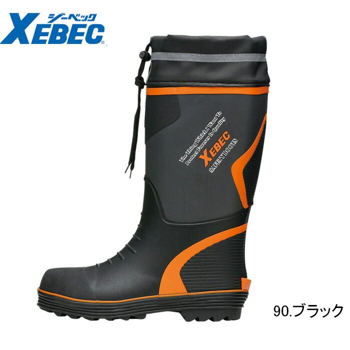 安全靴 作業靴 セーフティシューズ 防寒安全長靴 85710 (S-3L) ジーベック（XEBEC） お取寄せ : xebec-85710 : 作業服の渡辺商会・返品交換OK安心 - 通販 ...