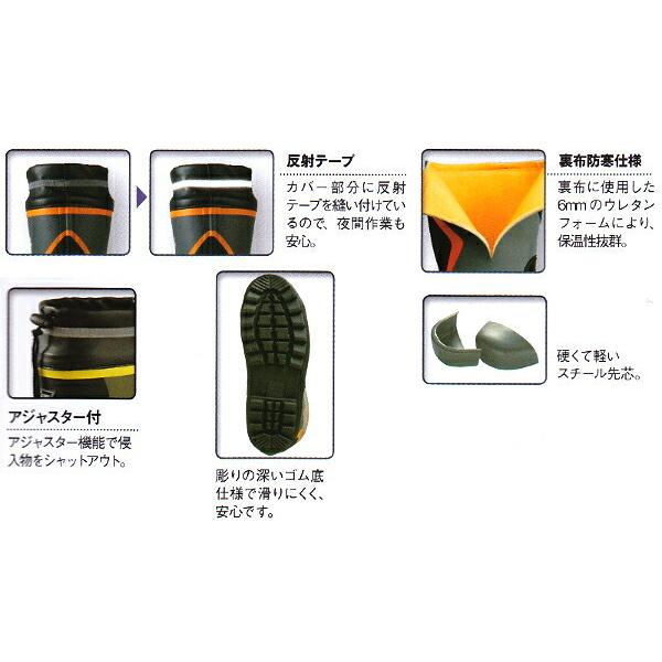 安全靴 作業靴 セーフティシューズ 防寒安全長靴 85710 (S-3L) ジーベック（XEBEC） お取寄せ : xebec-85710 : 作業服の渡辺商会・返品交換OK安心 - 通販 ...