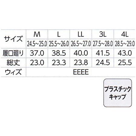 安全靴 作業靴 セーフティシューズ EVA防寒長靴 85714 (M〜4L) ジーベック (XEBEC) お取寄せ : xebec-85714 : 作業服の渡辺商会・返品交換OK安心 - 通販 ...