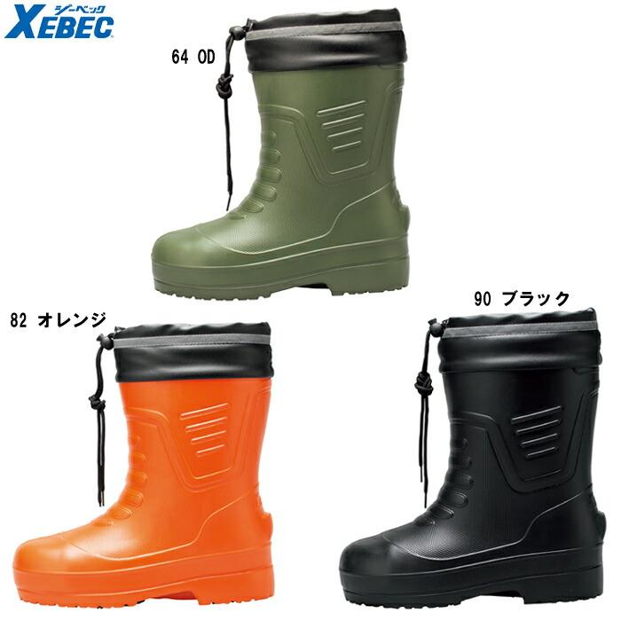 安全靴 作業靴 セーフティシューズ EVAショート丈防寒長靴 85715 (M〜4L) ジーベック (XEBEC) お取寄せ : 作業服の渡辺商会・返品交換OK安心 - 通販 - Yahoo ...