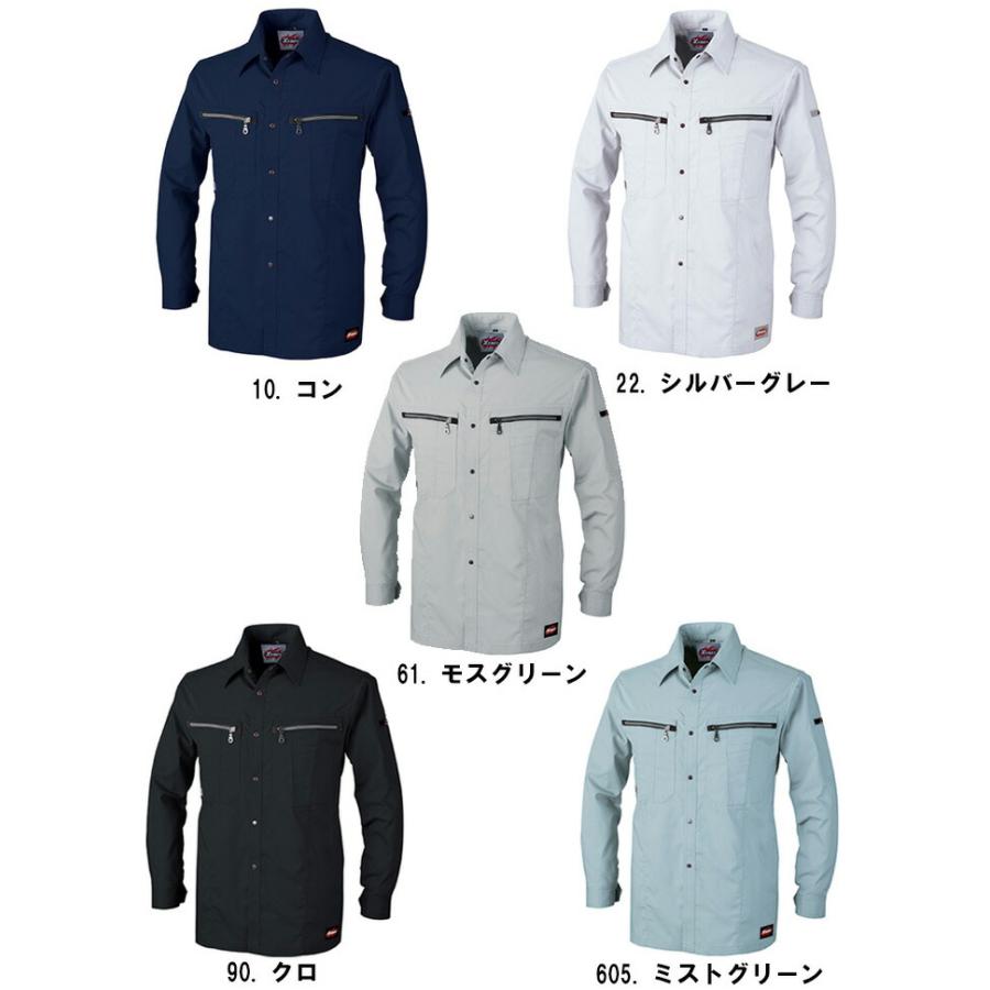 作業服 ジーベック XEBEC 長袖シャツ 8893 S-5L 春夏 ストレッチ 作業着 メンズ : 作業服の渡辺商会・返品交換OK安心 - 通販 - Yahoo!ショッピング