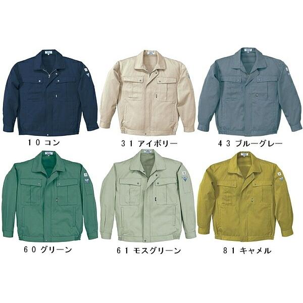 作業服 ジーベック XEBEC ブルゾン 9190 S-LL 秋冬 リサイクル素材 9190シリーズ 作業着 メンズ : xebec-9190 : 作業服の渡辺商会・返品交換OK安心 - 通販 ...