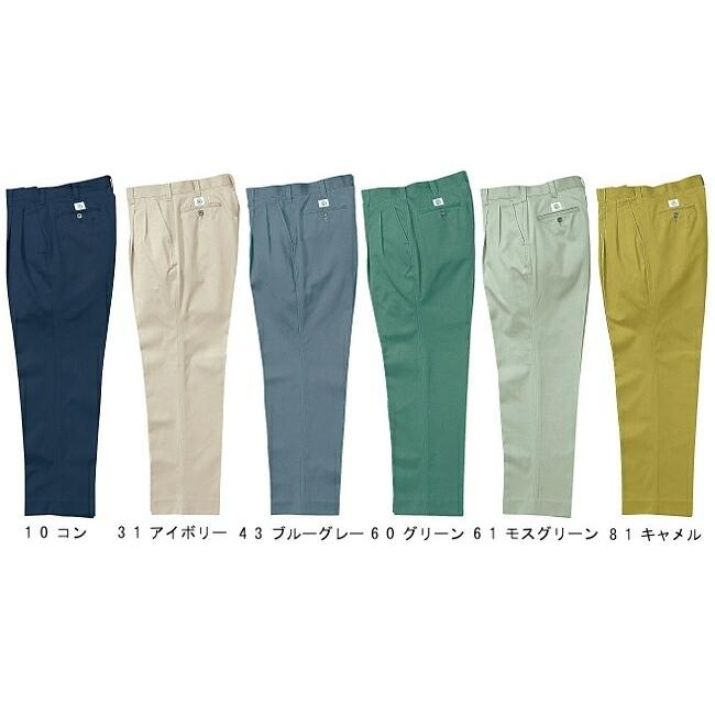 ジーベック（XEBEC）9192（70〜100cm） 9190シリーズ スラックス 秋冬用 作業服 作業着 ユニフォーム 取寄 : 作業服の渡辺商会・返品交換OK安心 - 通販 - Yahoo ...