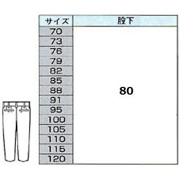 ジーベック（XEBEC）9192（70〜100cm） 9190シリーズ スラックス 秋冬用 作業服 作業着 ユニフォーム 取寄 : 作業服の渡辺商会・返品交換OK安心 - 通販 - Yahoo ...