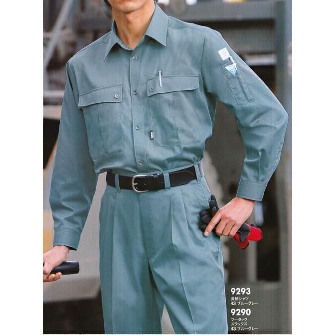 ジーベック（XEBEC） 9293（S〜LL） 9290シリーズ 長袖シャツ（年間・春夏対応） 春夏用 作業服 作業着 ユニフォーム 取寄 : 作業服の渡辺商会・返品交換OK安心 - 通販 ...