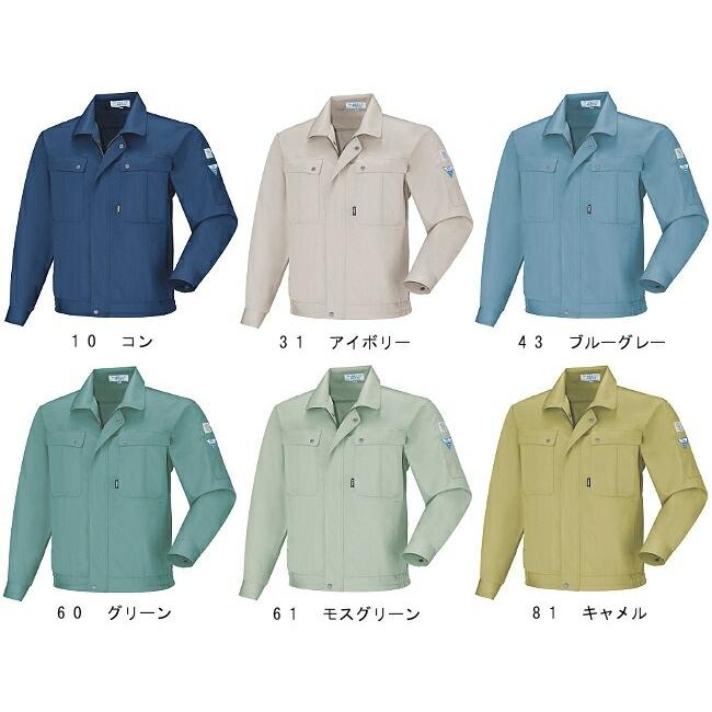 ジーベック（XEBEC） 9294（3L） 9290シリーズ 長袖ブルゾン 春夏用 作業服 作業着 ユニフォーム 取寄 : 作業服の渡辺商会・返品交換OK安心 - 通販 - Yahoo!ショッピング