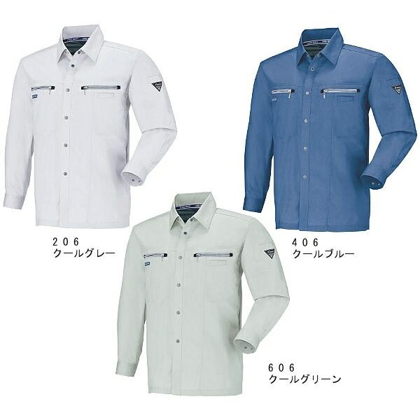 春夏用作業服 作業着 長袖シャツ 9653（4L・5L） 9650シリーズ ジーベック（XEBEC） お取寄せ : 作業服の渡辺商会・返品交換OK安心 - 通販 - Yahoo!ショッピング