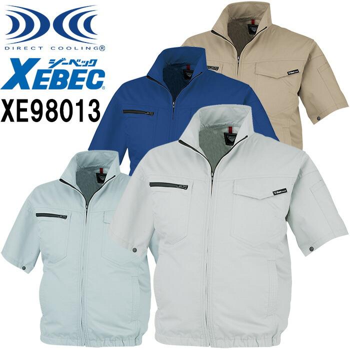 作業服 ジーベック XEBEC 空調服TM 半袖ブルゾン 服単品 XE98013 S-5L 春夏 制電 猛暑対策 作業着 ユニセックス メンズ レディース : 作業服の渡辺商会・返品交換OK ...