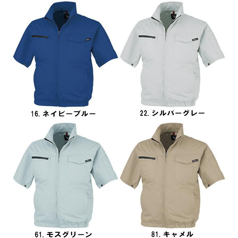 作業服 ジーベック XEBEC 空調服TM 半袖ブルゾン 服単品 XE98013 S-5L 春夏 制電 猛暑対策 作業着 ユニセックス メンズ レディース : 作業服の渡辺商会・返品交換OK ...