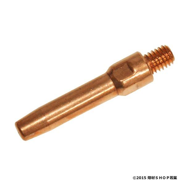 K980C26 ダイヘン Aチップ[1.2×45L] : 53198026 : 熔材SHOP 若葉 - 通販 - Yahoo!ショッピング