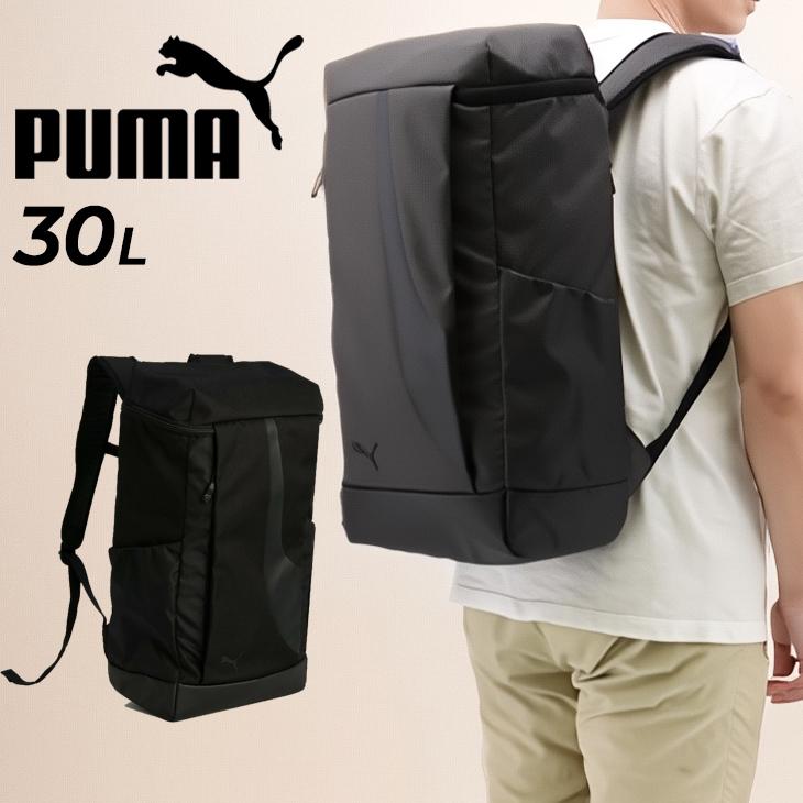 PUMA（プーマ） リュック 30L かばん PUMA ULTIMO V2 ミディアム