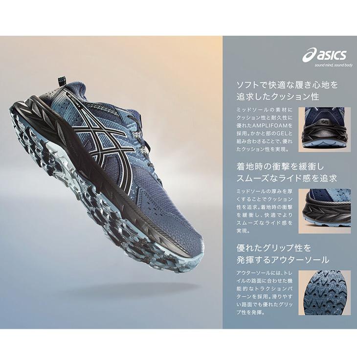 ASICS（アシックス） トレイルランニングシューズ メンズ asics GEL-VENTURE 9 ゲルベンチャー EXTRA WIDE ...