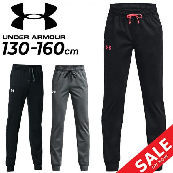 UNDER ARMOUR アンダーアーマー キッズ ロングパンツ 男の子 ジュニア 130-160cm 子供服 裏起毛 テーパードパンツ 保温 ...