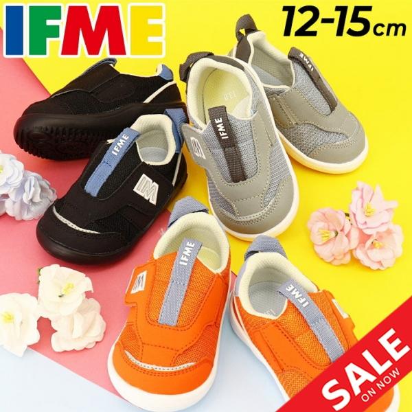 IFME イフミー スニーカー ベビー キッズ 子供靴 patto メッシュ 3E相当 シューズ 男の子 女の子 軽量 12cm 12.5cm 13cm 13.5cm 14cm 14.5cm ...