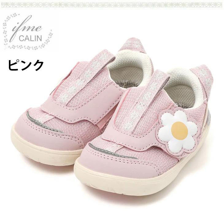 IFME イフミー ベビーシューズ 女の子 3E相当 CALIN ビッグデイジー ifme patto スニーカー イフミーカラン 12-15cm 子供靴 お花 ベビー靴 子ども くつ /20 ...