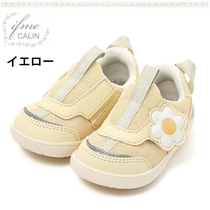 IFME イフミー ベビーシューズ 女の子 3E相当 CALIN ビッグデイジー ifme patto スニーカー イフミーカラン 12-15cm 子供靴 お花 ベビー靴 子ども くつ /20 ...