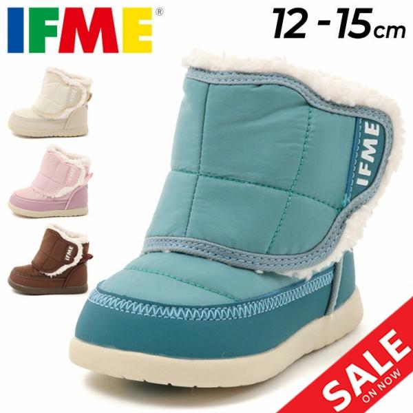 IFME イフミー ベビー キッズ ウィンターブーツ 3E相当 patto 子供靴 12cm 12.5cm 13cm 135cm 14cm 14.5cm 15cm 防寒 撥水 はっ水 保温 ...