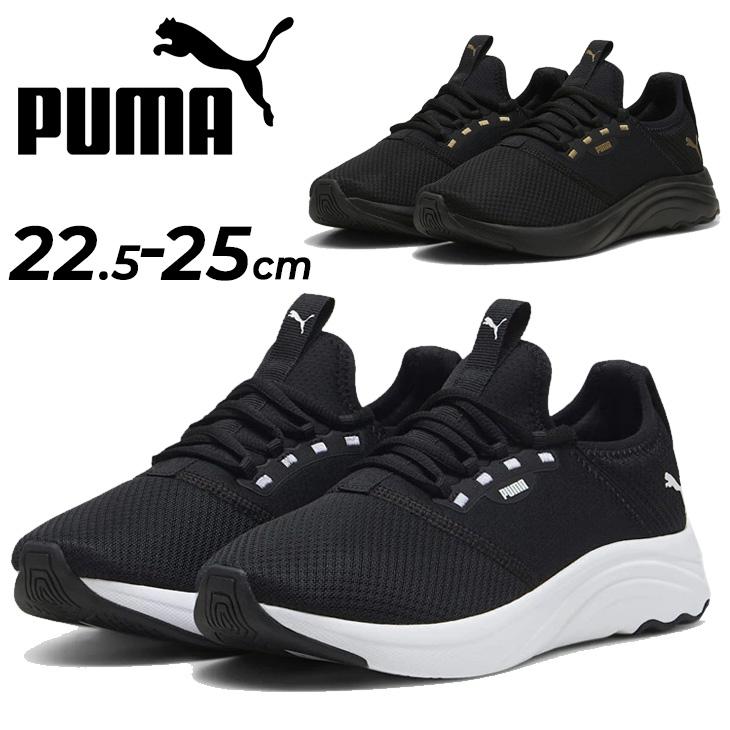 PUMA（プーマ） スニーカー レディースシューズ PUMA SOFTRIDE ソフト