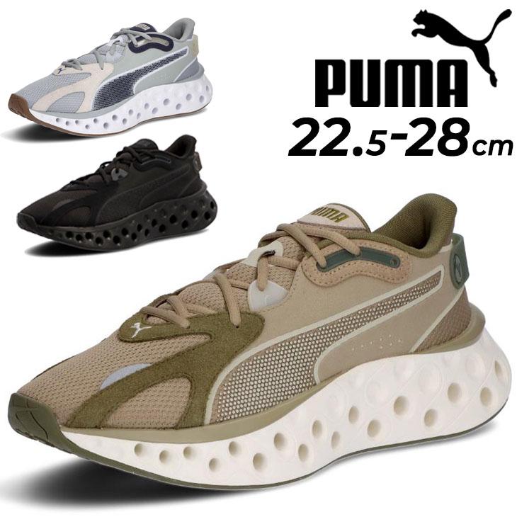 PUMA プーマ ランニングシューズ メンズ レディース SOFTRIDE フリークエンス ユニセックス ローカット ひも靴 厚底 ジョギング ...