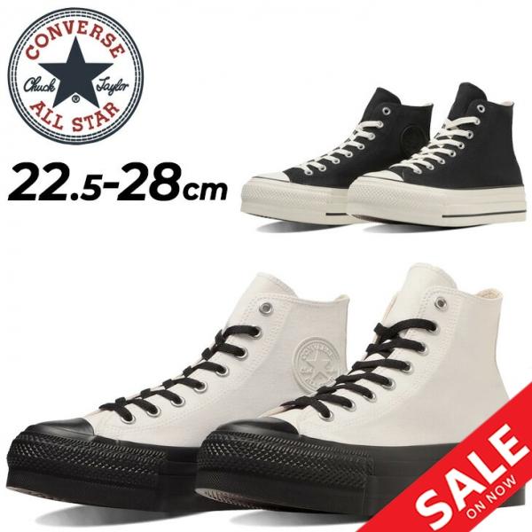 CONVERSE（コンバース） スニーカー 厚底シューズ レディース メンズ