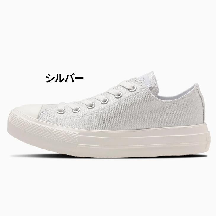 CONVERSE（コンバース） スニーカー レディース 厚底シューズ