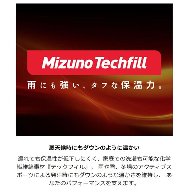 MIZUNO ミズノ トレーニングウェア 上下 メンズ レディース mizuno テックフィル ジャケット ロングパンツ セットアップ 保温 発熱 撥水 上下組 /32MEA535 ...