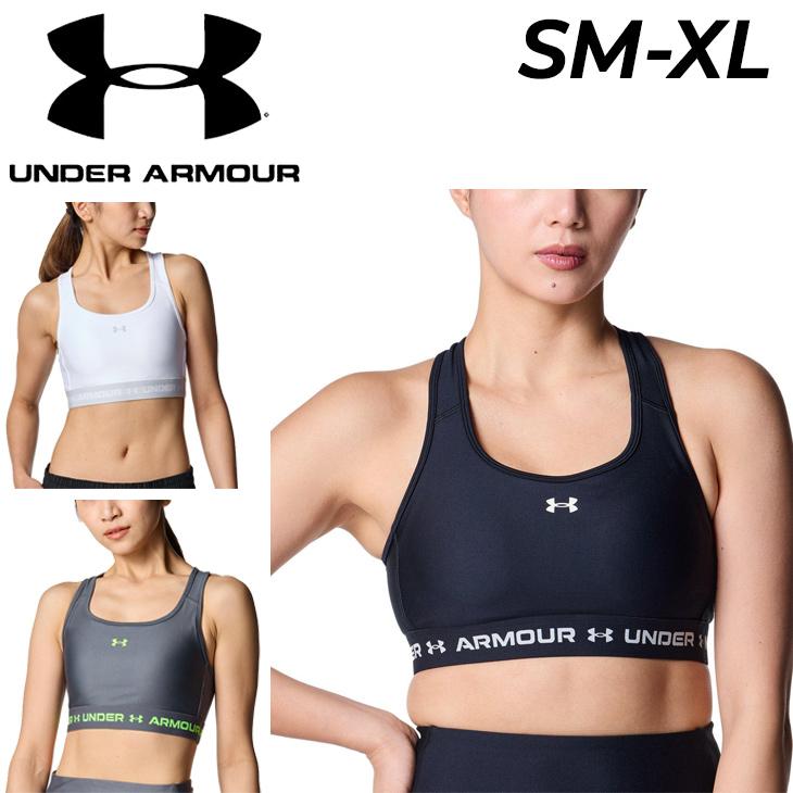 UNDER ARMOUR アンダーアーマー スポーツブラ パッド一体型 レディース UAアーマーブラ フォーブカツ ミディアムサポート /6001295【返品不可】 : WORLD WIDE ...